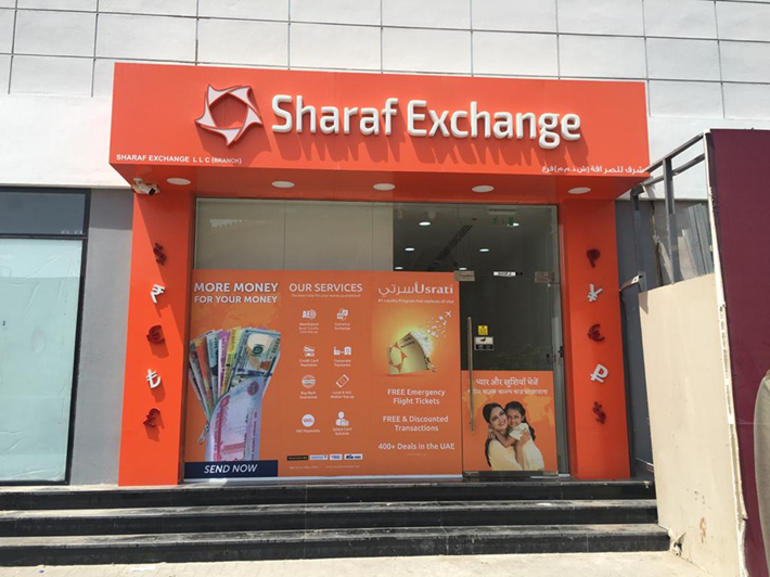 صرافی‌های معتبر در امارات: راهنمای کامل - دبی فان